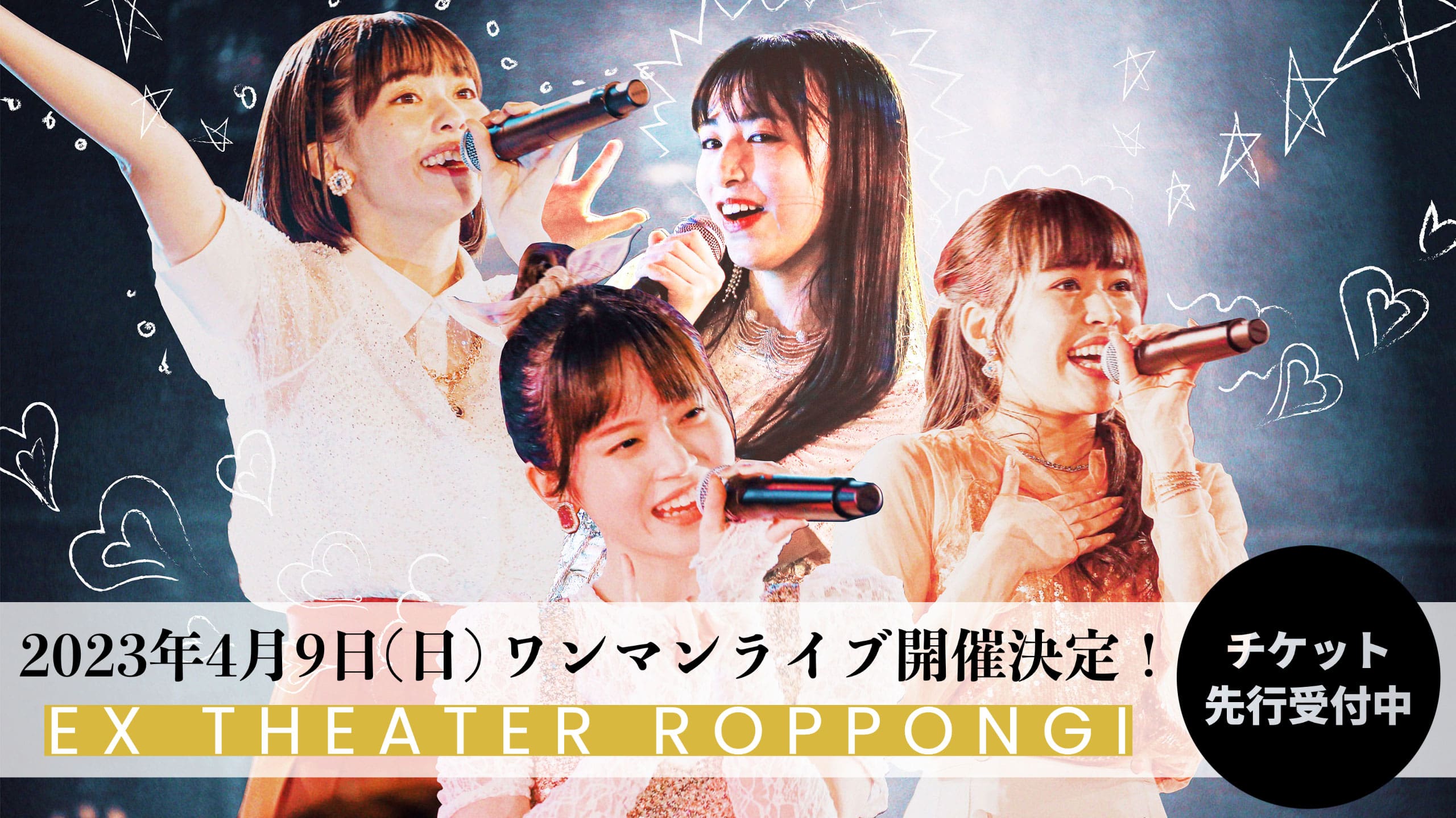 @onefive(ワンファイブ) オフィシャルサイト